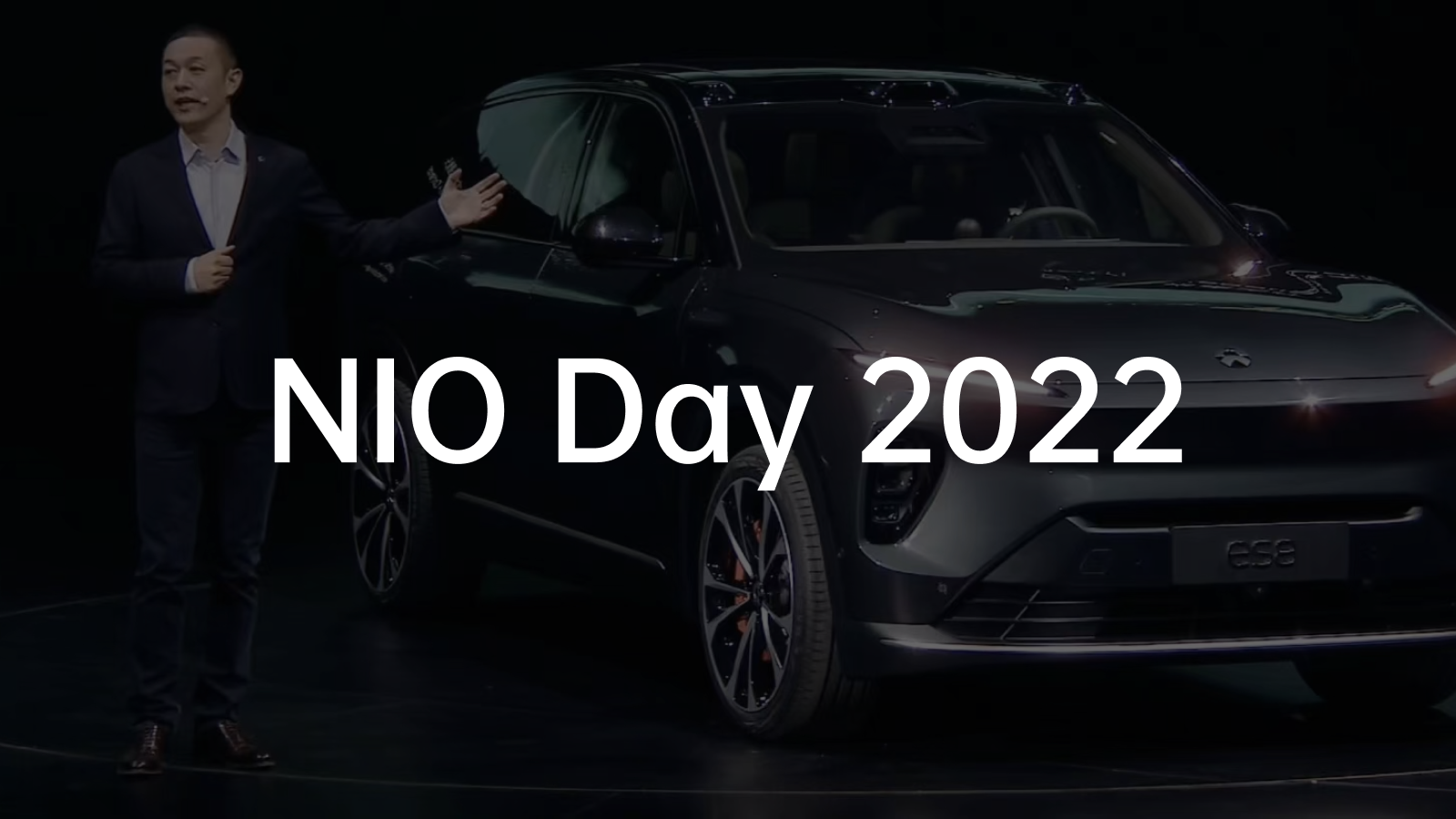 看完 NIO Day，36.5 度的我「燃起来了」 - 42 号车库