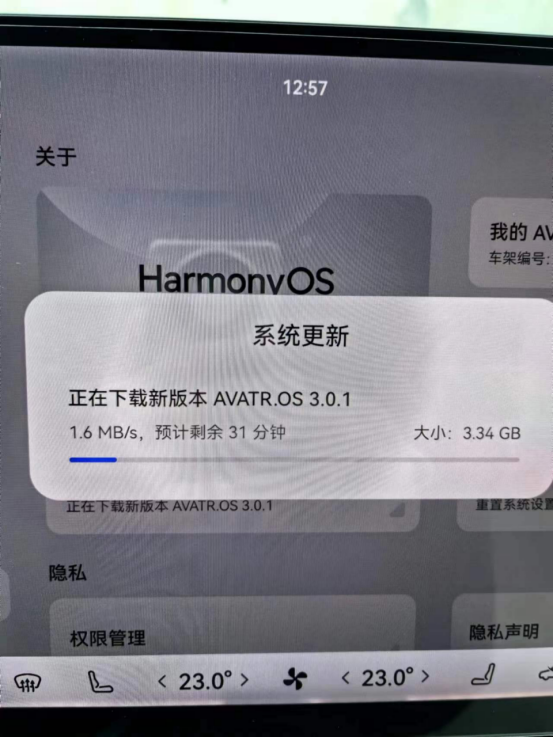 第一次体验OTA升级，说说我的感受 - 42 号车库