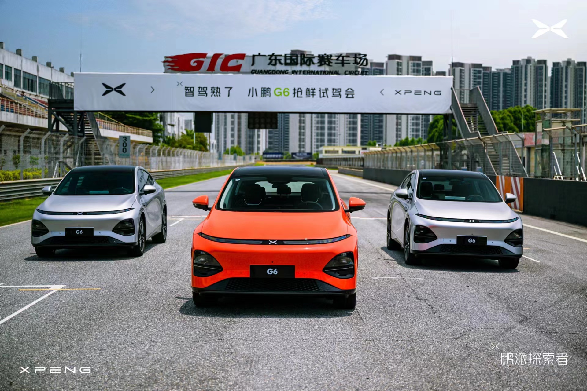 背刺G9还要挑战Y，G6行不行？ - 42 号车库