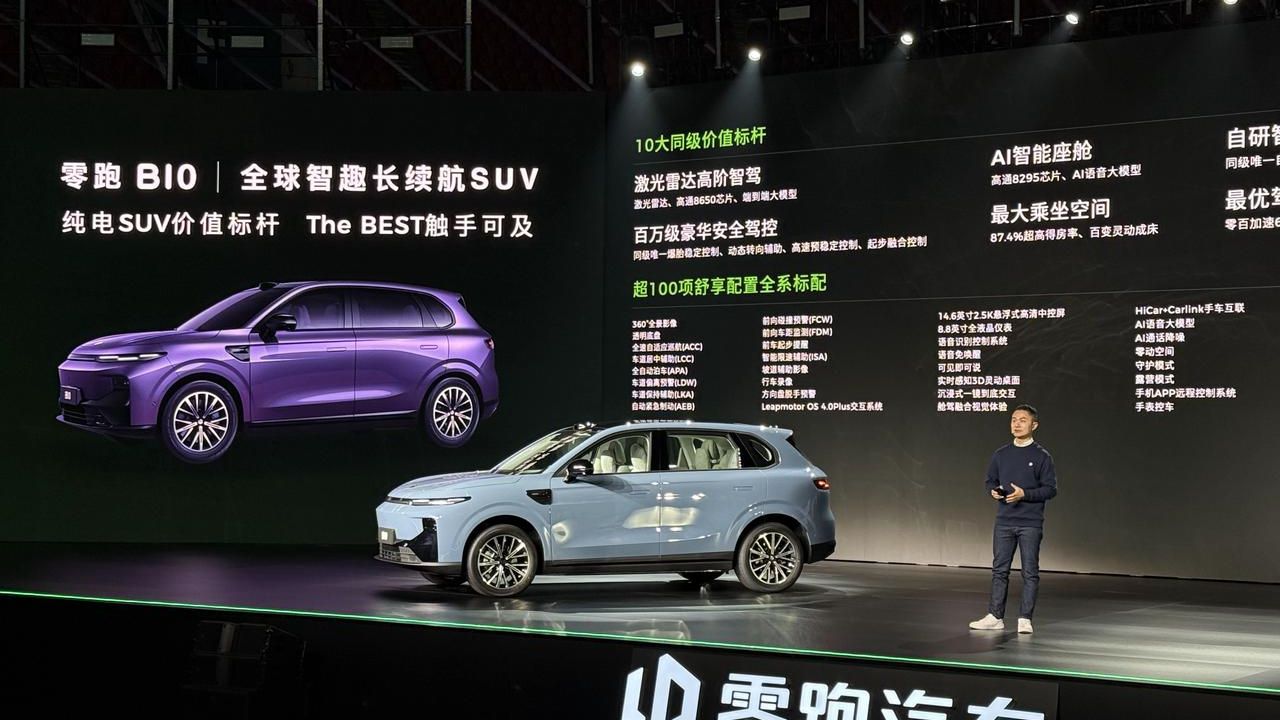 B10 预售价 10.98 万起，零跑的桌子恐怕还没掀完 - 42 号车库