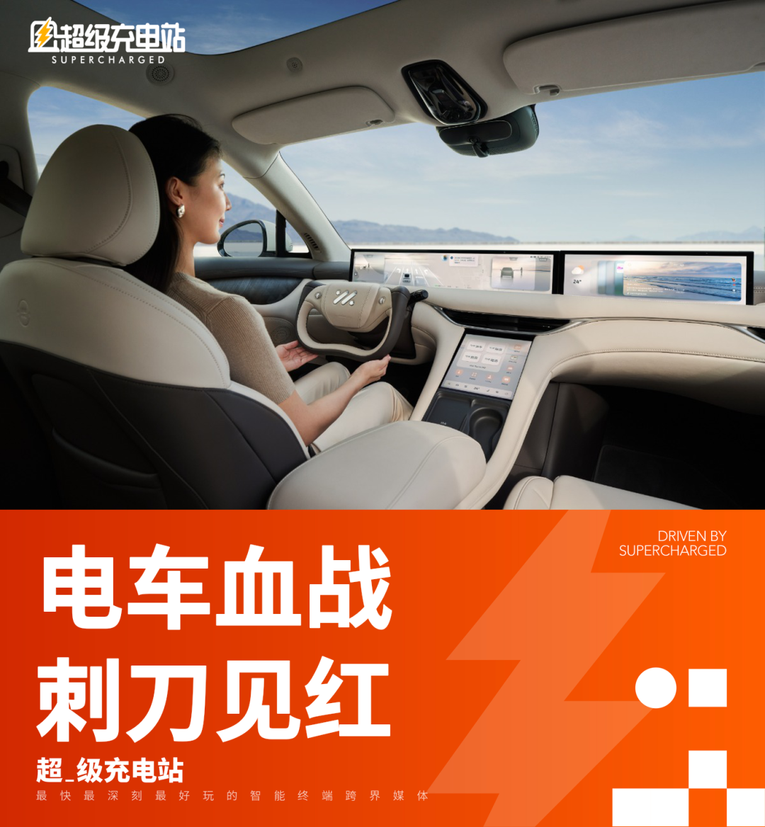 智己 LS6 的数字游戏：「21.49」与「305」一样震撼 - 42 号车库