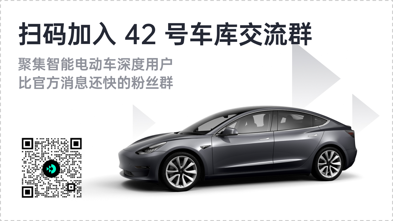 欢迎加入 42HOW 社群 - 期待你许久~ - 42 号车库