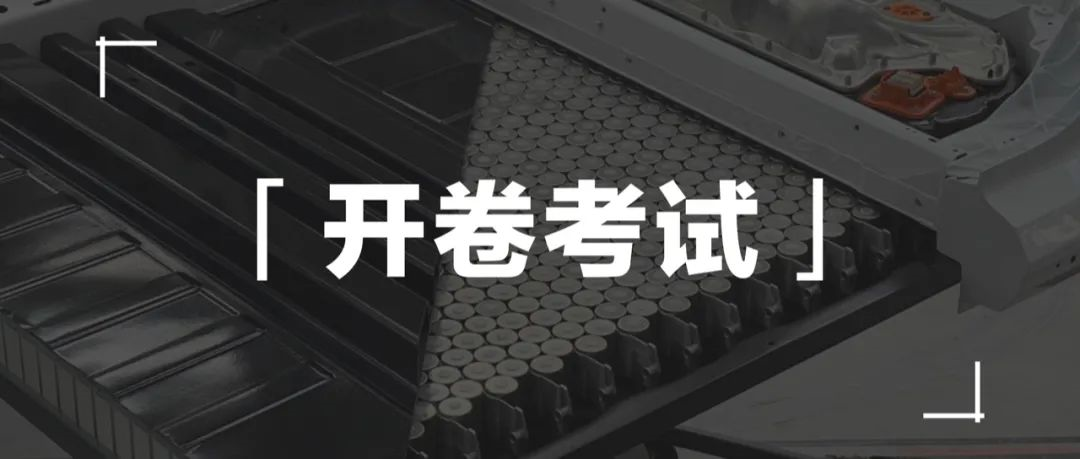 「4680 + CTC」对行业的影响有多大？ - 42 号车库