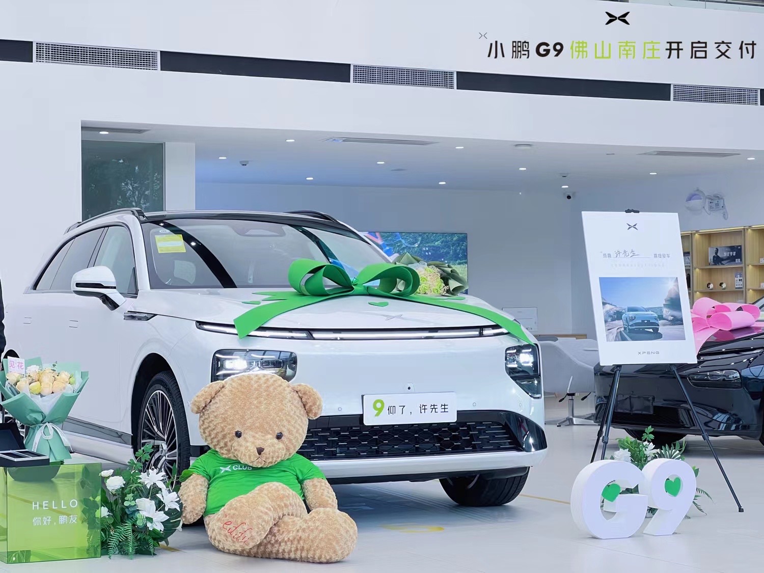 没有试驾，我就买了 小鹏 G9 - 42 号车库