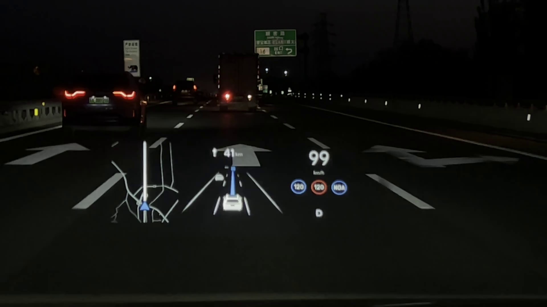 一个视频感受理想 L9 夜间 HUD 效果和辅助驾驶的变道决策，超车真的行云流水！ Ps. 频闪是因为拍摄问题，肉眼观看不会有频闪。 - 42 号车库