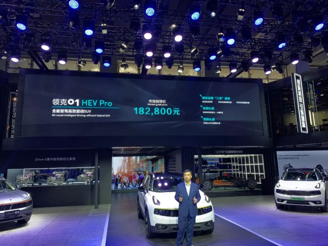领克 01 HEV 正式上市，剑走偏锋的 HEV 车型亮点在哪？ - 42 号车库